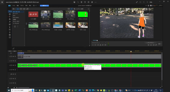 Power Director かんたんに動画と画像の左右／上下を反転させる方法【2023】 | Random Memorandum